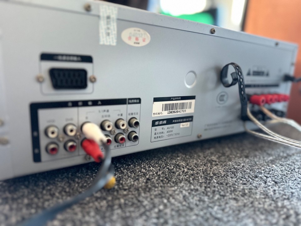 stereo power amplifier used | eBay UK