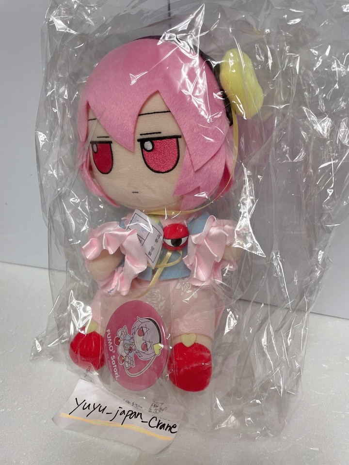 Touhou Project Satori Komeiji Plush Doll Fumo Fumo Nitori Series 19 ...