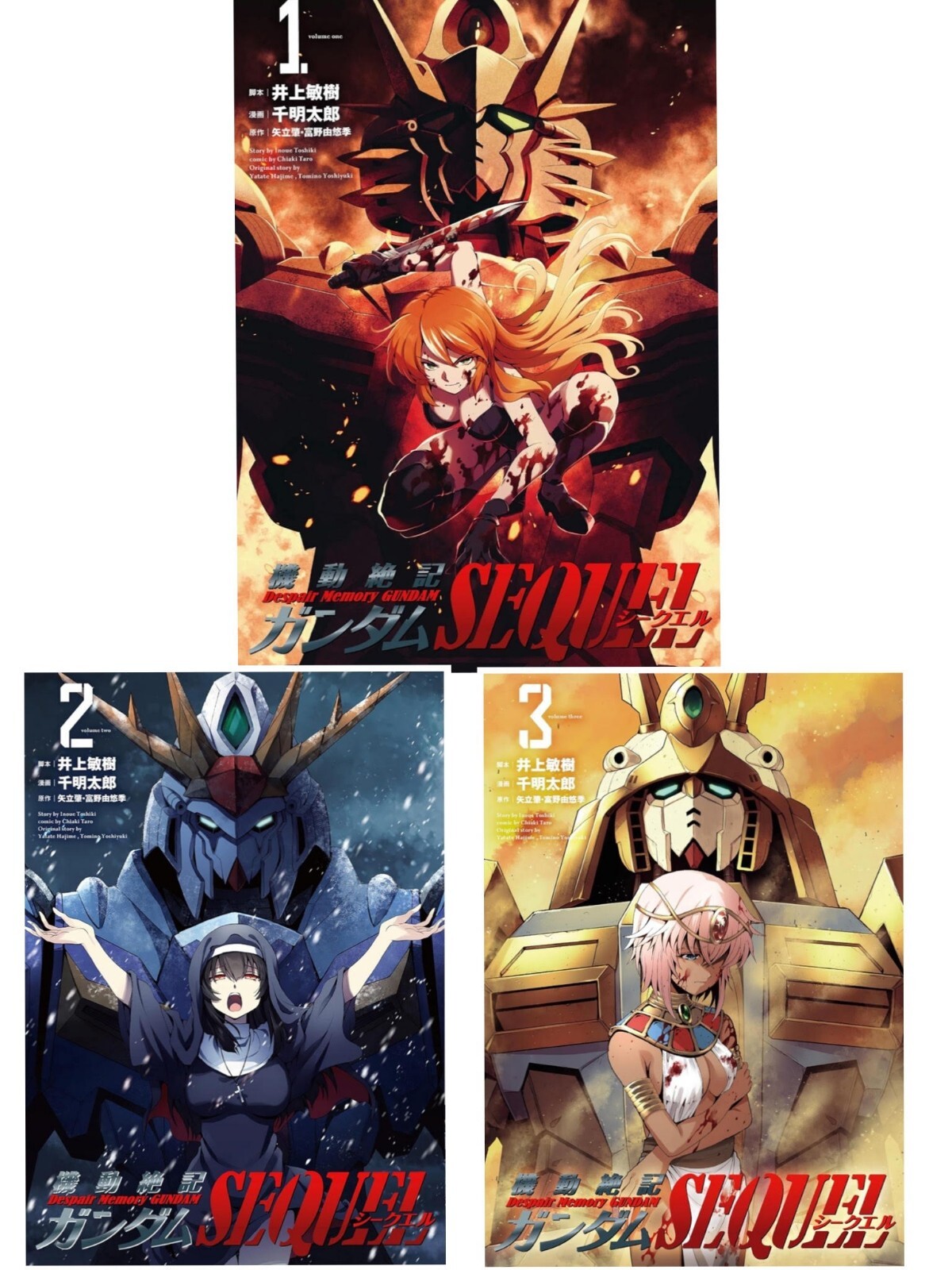 Despair Memory Gundam SEQUEL Vol. 1-3 Japanese Comic Manga From Japan ...