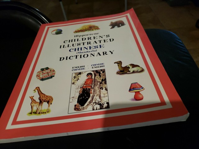 Children's Illustrated Foreign Language Dictionaries Ser.: Hippocrene ...