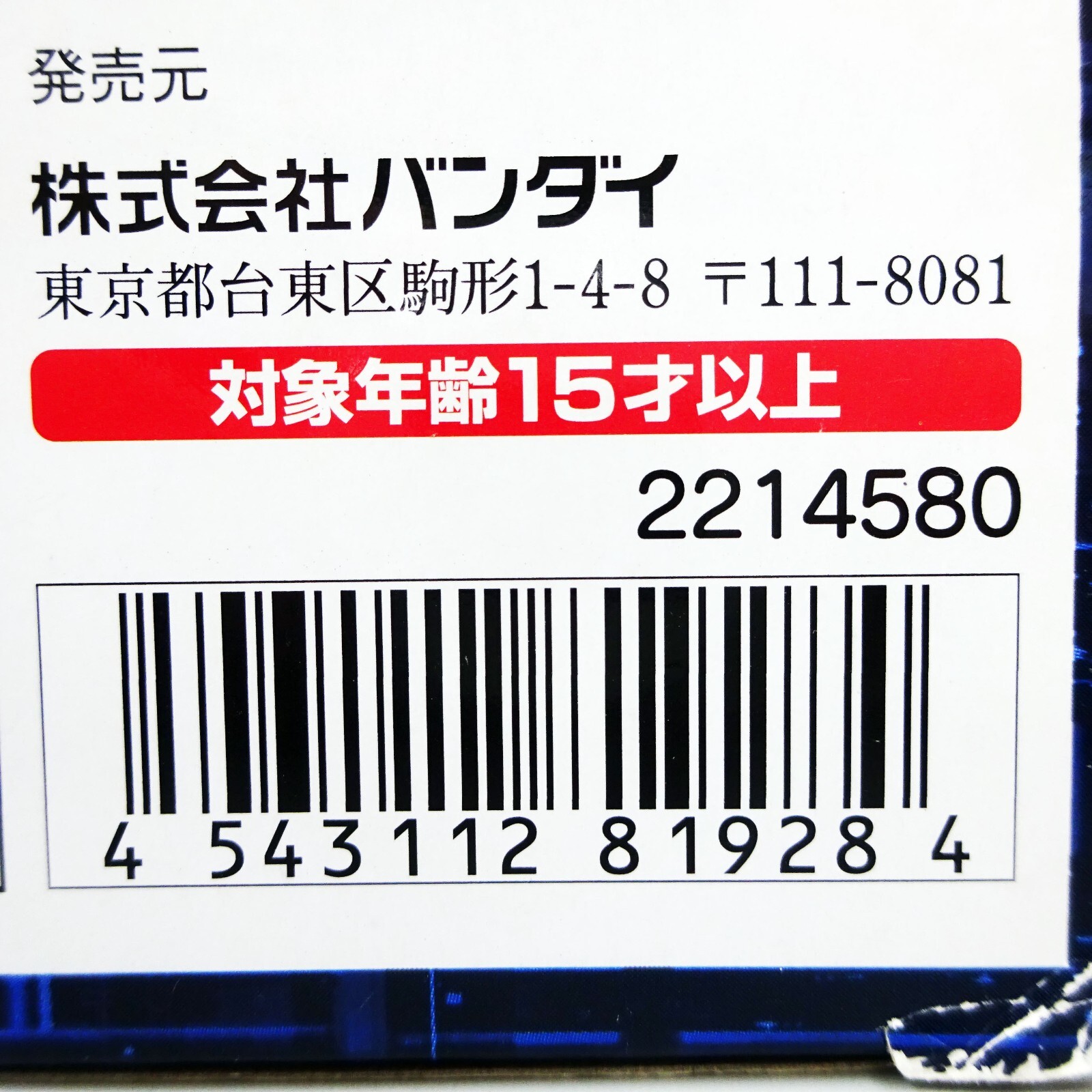 D-Arts Rock Man Megaman X Ultimate Armor Action Figure Tamashii Nations ...