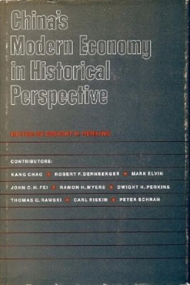 Dwight H. Perkins China's Modern Economy in Historical Perspective ...