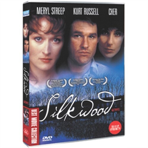 Silkwood (1983 - Mike Nichols, Meryl Streep, Kurt Russell, Cher ) DVD ...