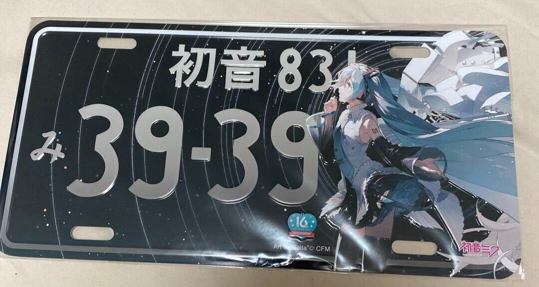 DBC Hatsune Miku Happy 16th Birthday ver. License Aluminum Plate Rella ...