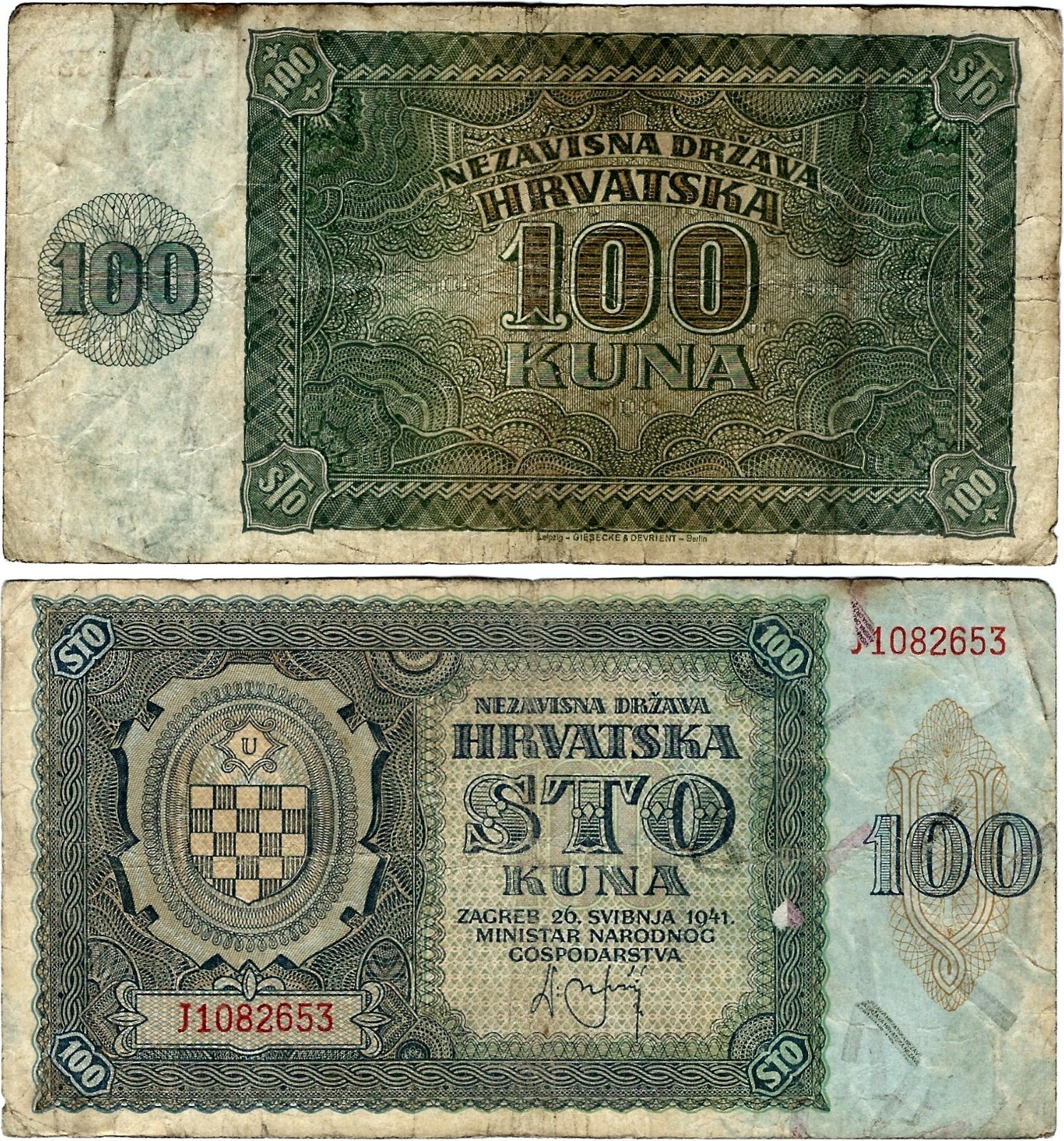 Kroatien Banknote 100 Kuna 1941 Nezavisna Država Hrvatska P-2a | eBay