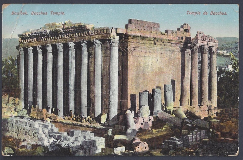 LEBANON 1913 BAALBECK DATED 11 4 1913 C&W 59 TYING PAIR 5 PARAS OTTOMAN ...