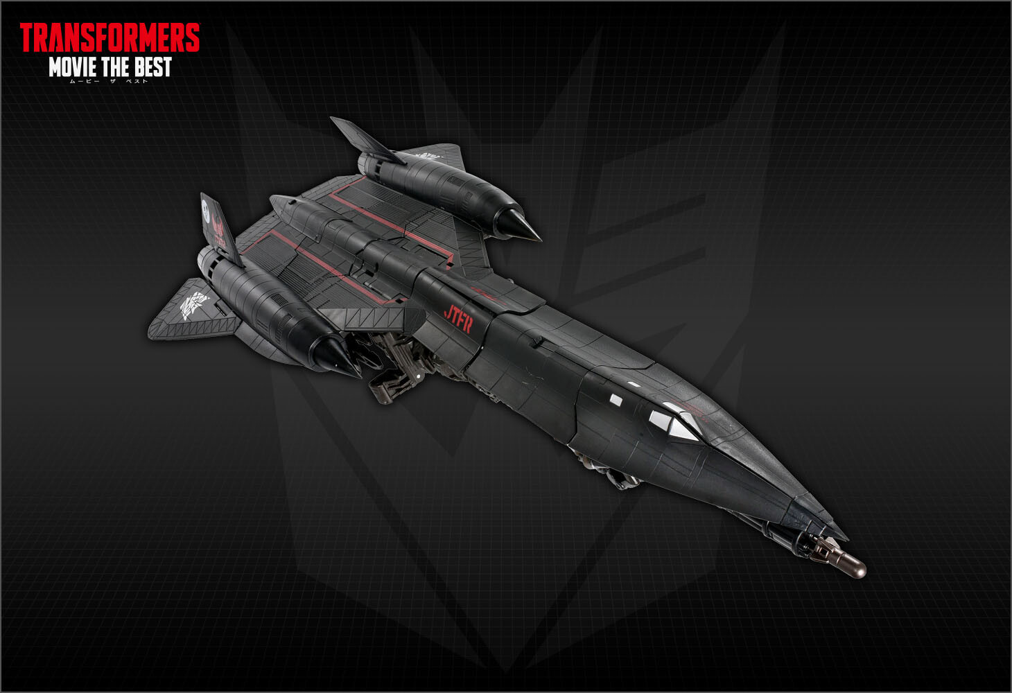 Takara TOMY Transformers Movie The Best MB 16 Jetfire Action Figure in ...