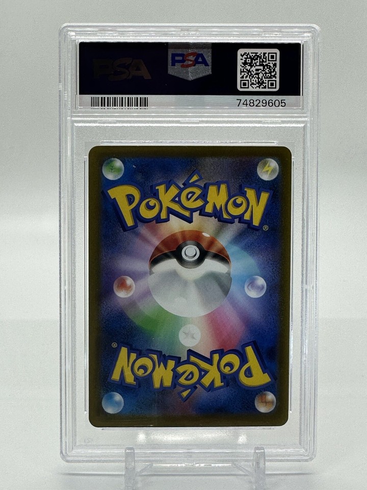 PSA 9 Roxanne 157 VSTAR Universe s12a Pokemon Japanese | eBay