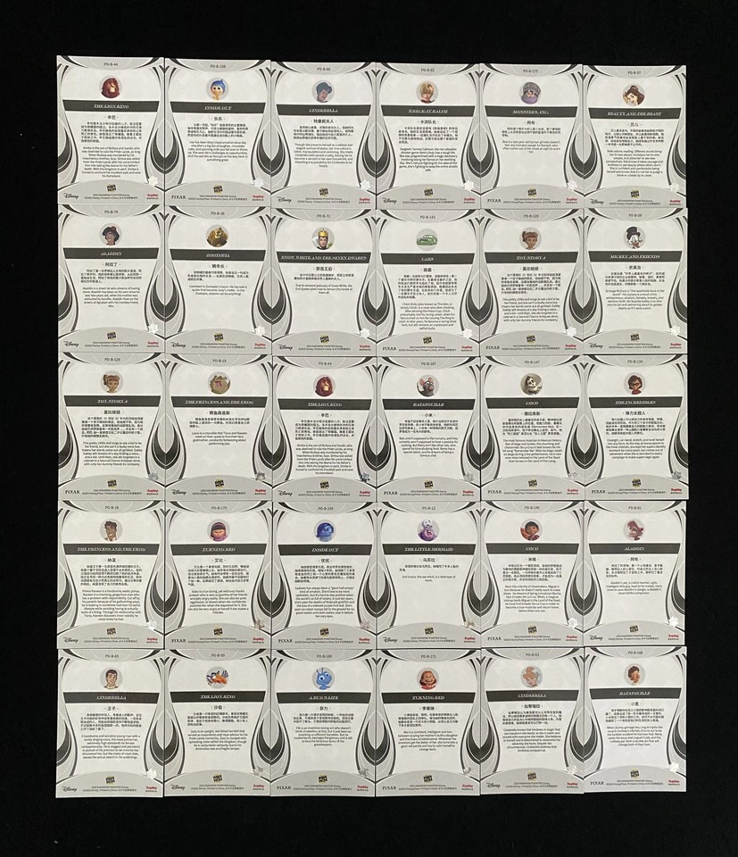 2025 Kakawow Phantom Disney Silver Simba Joy Lady Tremaine Boo Lot 30 ...