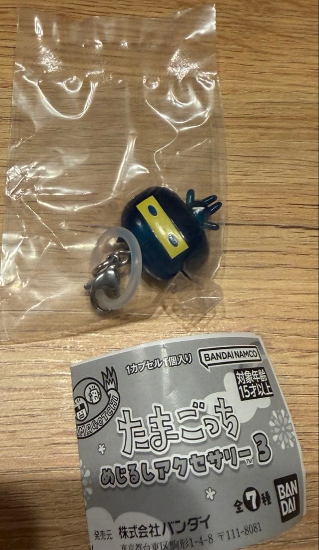 Tamagotchi Mejirushi Accessories 3 Gozarutchi | eBay UK