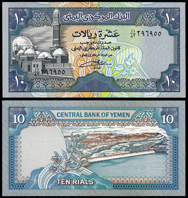 YEMEN ARAB REPUBLIC 10 RIALS (P23b) N. D. (1990) UNC | eBay UK