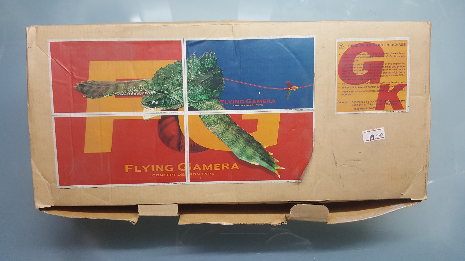 ALPHA FLYING GAMERA CONCEPT DESIGN TYPE PRE PAINTED VINYL MODEL KIT ...