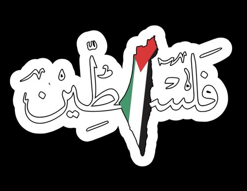 Free Palestine Die Cut Sticker Decals Gaza Strip Sticker No Conflict ...