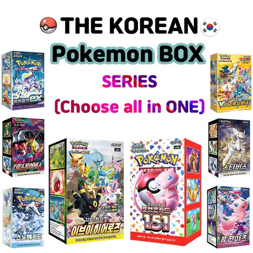 Pokemon korean BOX series : ALL! SWSH~SV (151 Eevee hereos Blue sky ...