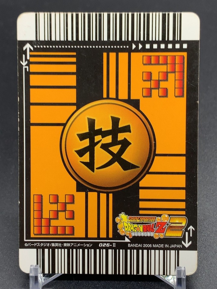 Goku 01 026 Dragon Ball Card Bandai 2006 Japanese | eBay