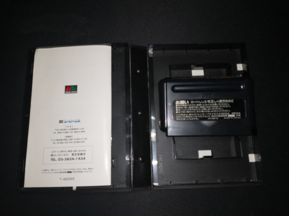 Bio-Ship Paladin Sega Mega Drive Japan NRMT- condition COMPLETE n box ...