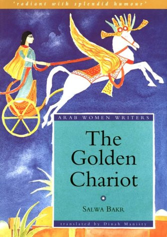 GOLDEN CHARIOT (THE ARAB WOMEN WRITERS SERIES) By Salwa Bakr & Dinah ...