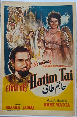 HATIM TAI: poster originale del film di Bollywood 1956 Shakila, Jairaj ...