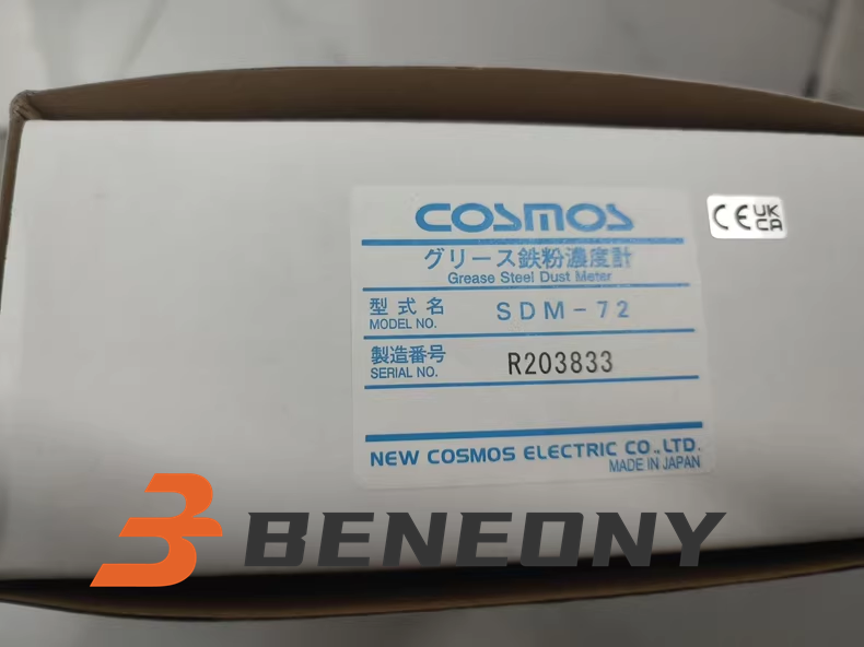 COSMOS SDM-72 R203833 Grease dust concentration meter ，With instruction ...