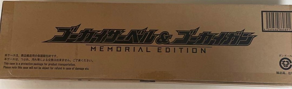 Kaizoku Sentai Gokaiger GOKAI SABER & GOKAI GUN MEMORIAL EDITION | eBay