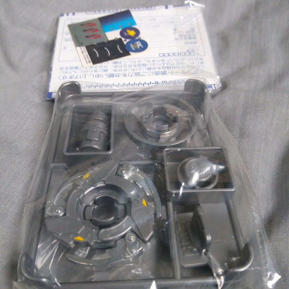 MA08 Wolborg MS (Metal Survive) - Beyblade G-Revolution HMS Takara Tala ...