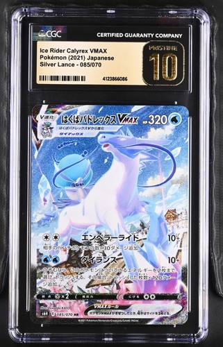 CGC 10 Ice Rider Calyrex VMAX 085/070 HR Silver Lance s6H Japan Pokemon ...