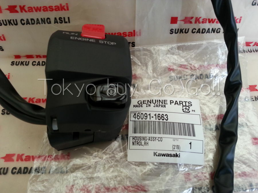 3Kawasaki Ninja 250R 500 ZX-6 ZX-6R Control Housing RH 46091-1663 NEW ...