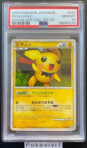 Carte Pokemon PICHU 031/070 Holo SOULSILVER 1st Edition PSA 10 Japanese ...