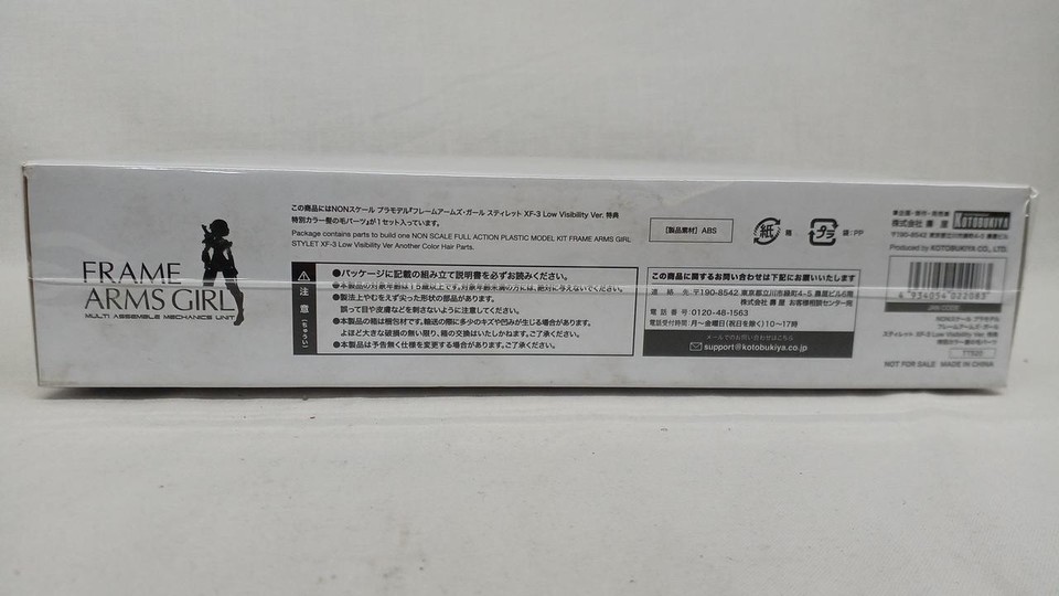 KOTOBUKIYA FRAME ARM GIRLS STILLET XF-3 LOW VISIBILITY VER | eBay UK