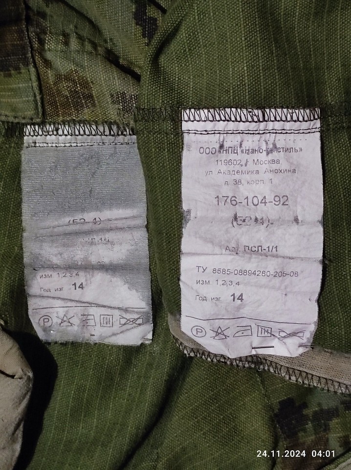 Russian FSB Field Assault Digital Autumn Suit & Cap Borderline Crimean ...