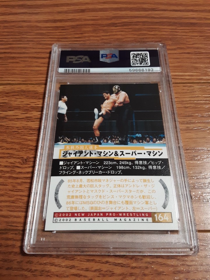 2002 BBM (Andre The) Giant & Super Machine Japanese Card PSA 9 WWE WCW ...