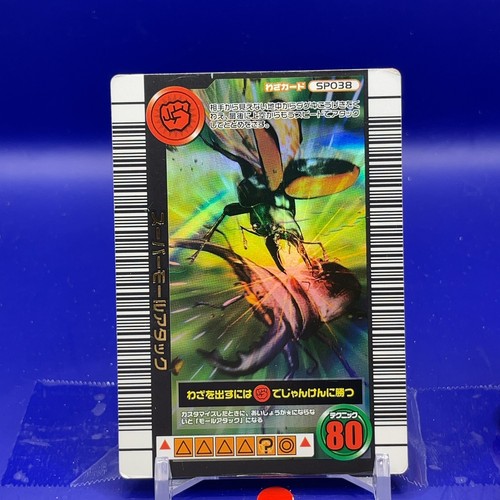 Super mall attack The King of Beetle Mushiking Card Game SP038 2003 ...