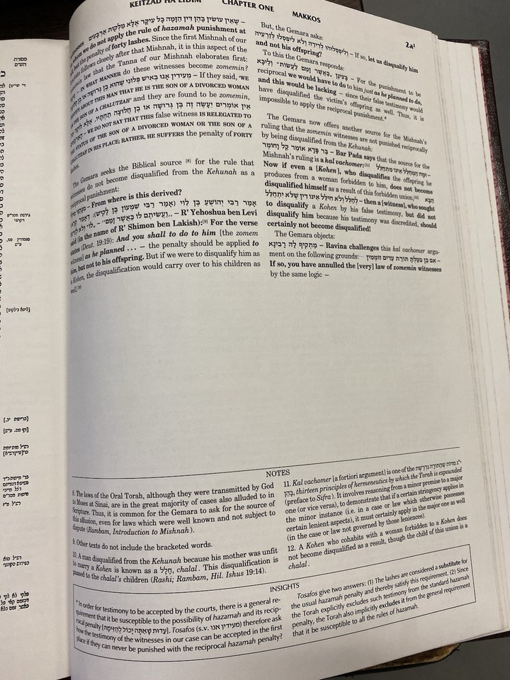 FULL Size ARTSCROLL TALMUD tractate MAKKOS Hebrew-ENGLISH Judaica ...