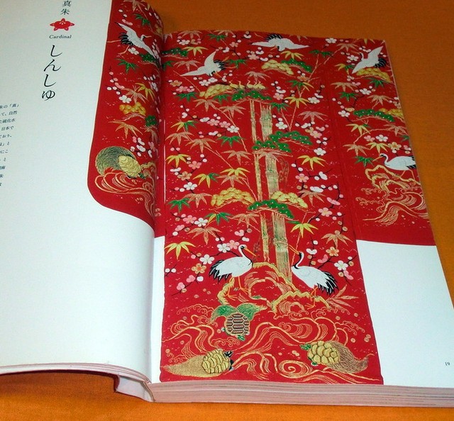 Colors of Japan and the Kimono book japanese obi pattern design ...