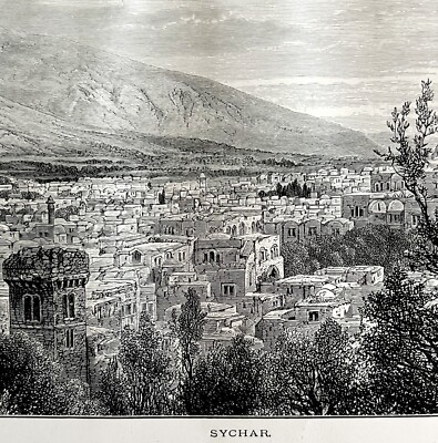 Sychar Landscape City View 1909 Wood Engraving The Life Of Christ DWFF8 ...