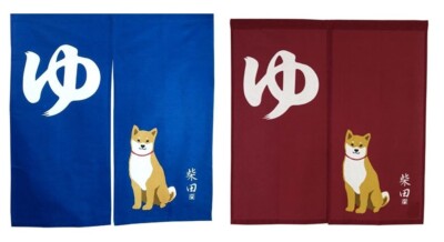 Shiba inu Shibata-san Cotton 100% Noren Door Curtain - Japanese Onsen ...