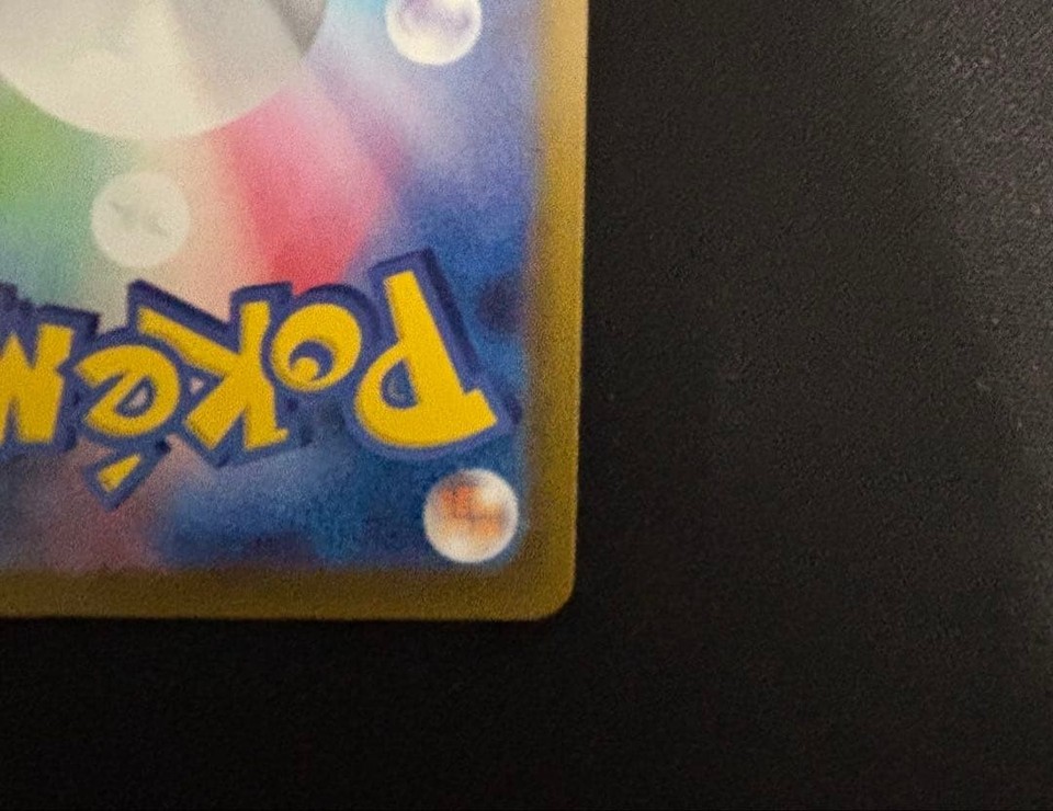 MEGA Dragonite SAR MUR Set 246/193 250/193 MEGA Dream ex Pokemon Card ...