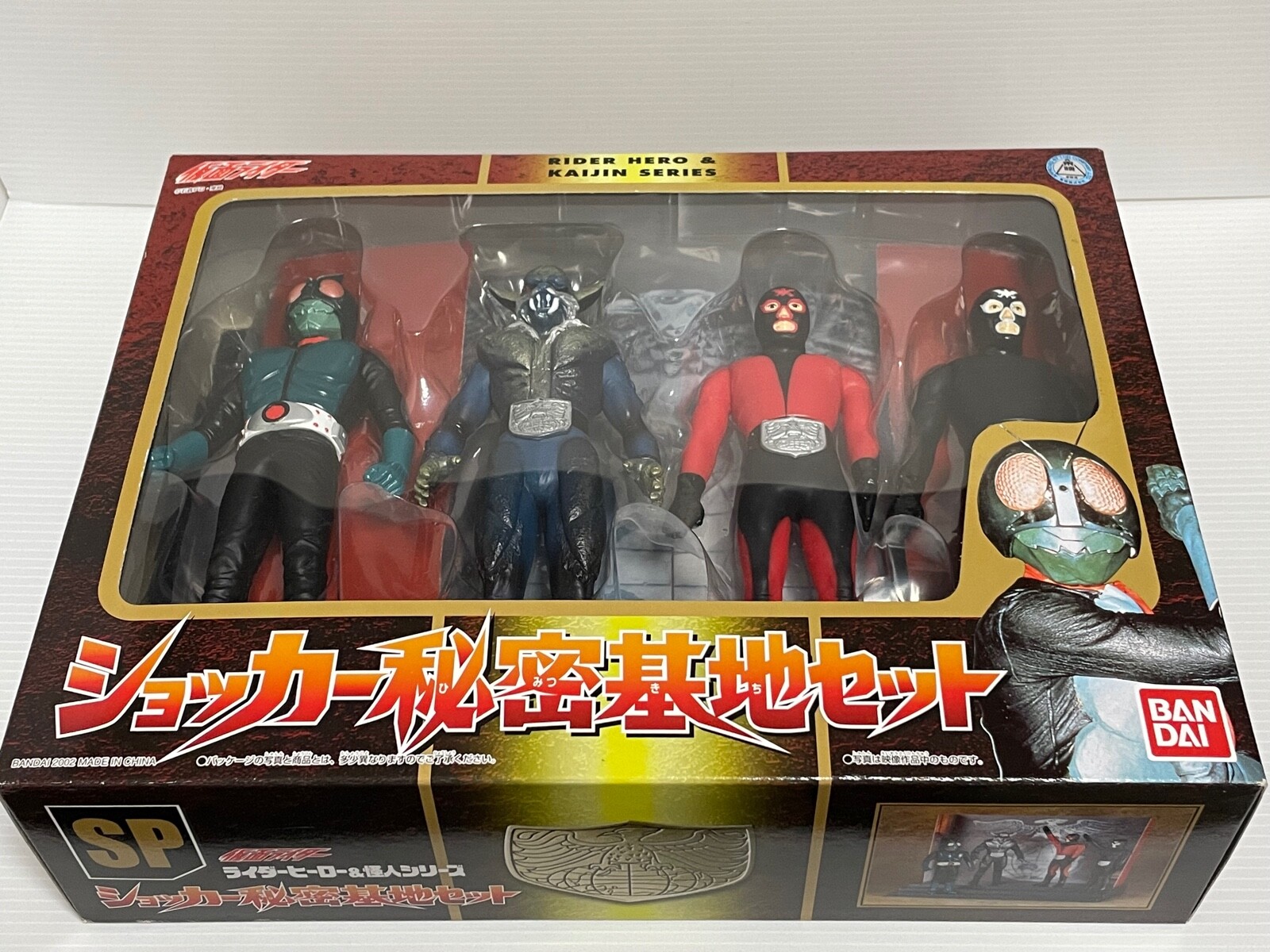 Kamen Rider RH & RK series SP Shocker secret base set | eBay