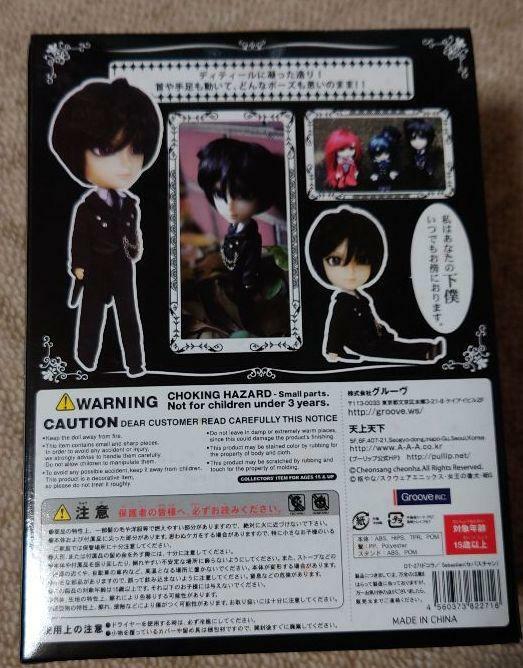 NRFB Docolla Black Butler Sebastian 7in Doll Little Pullip Groove ...