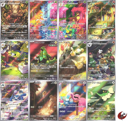 Pokemon card sv5M AR FULL complete set Scarlet & Violet Cyber | eBay