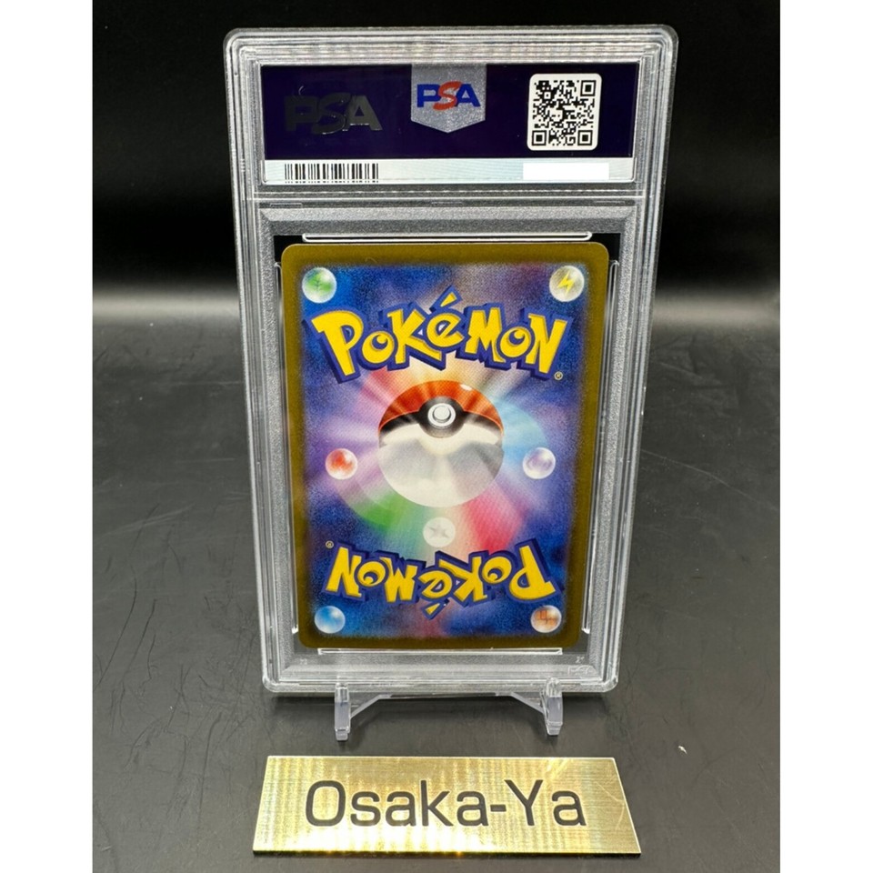 PSA 10 Ninetales AR 110/108 sv3 HOLO JAPANESE Pokemon Card TCG PCG GEM Mint | eBay