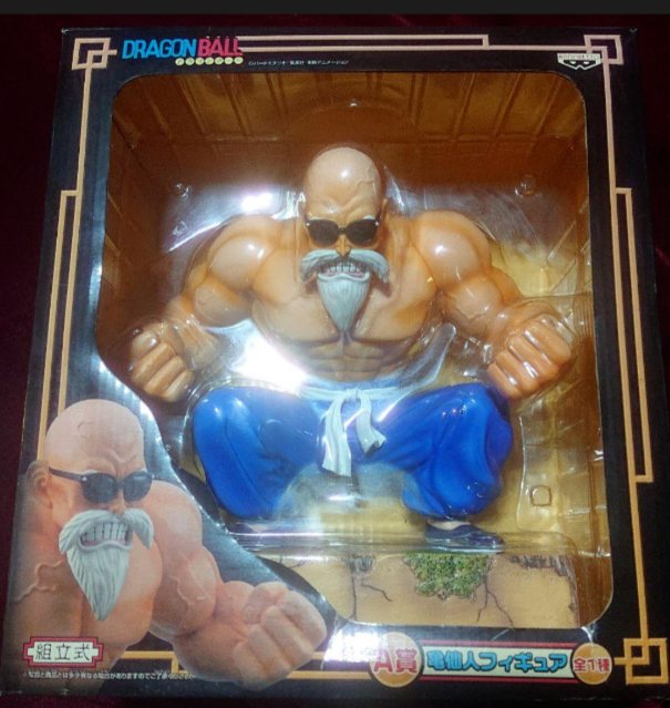 Dragon Ball Turtle Hermit Figure Mysterious Adventure Edition ...