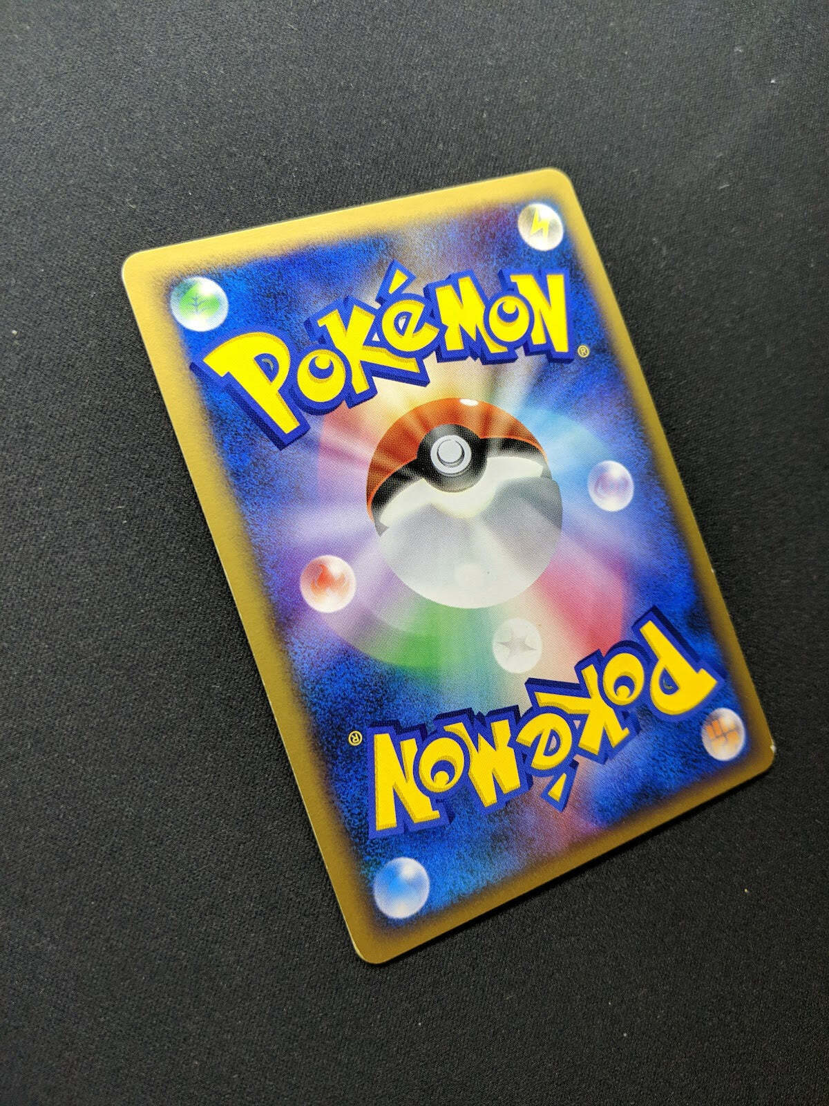 Rotom DP4 Great Encounters Pokemon DPBP#518 Japanese Unlimited Rare ...