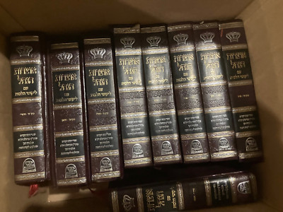 אוצרות הנחל סט י"ג חלקים - כרך לחודש כל ספרי ברסלב Collection of ...