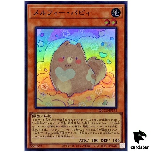 Melffy Puppy - Super Rare QCCU-JP173 [SR] Quarter Century side Unity ...