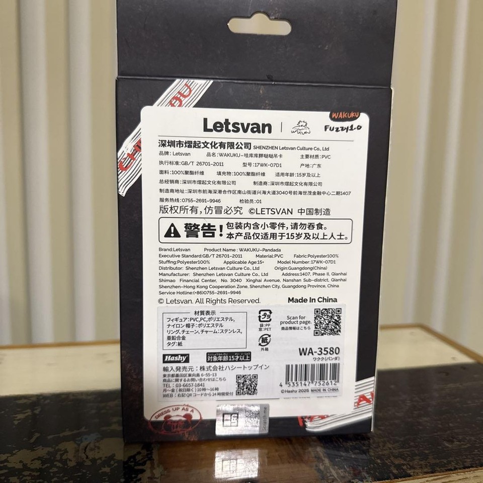Letsvan WAKUKU plush panda #6cfcd5 | eBay