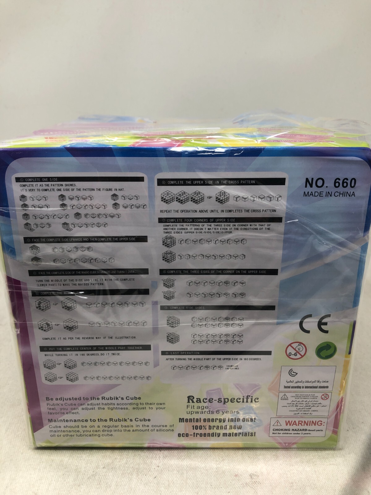Super Cube 3x3x3 Big Cube Stickerss Speed Cube 18cm - Largest ...
