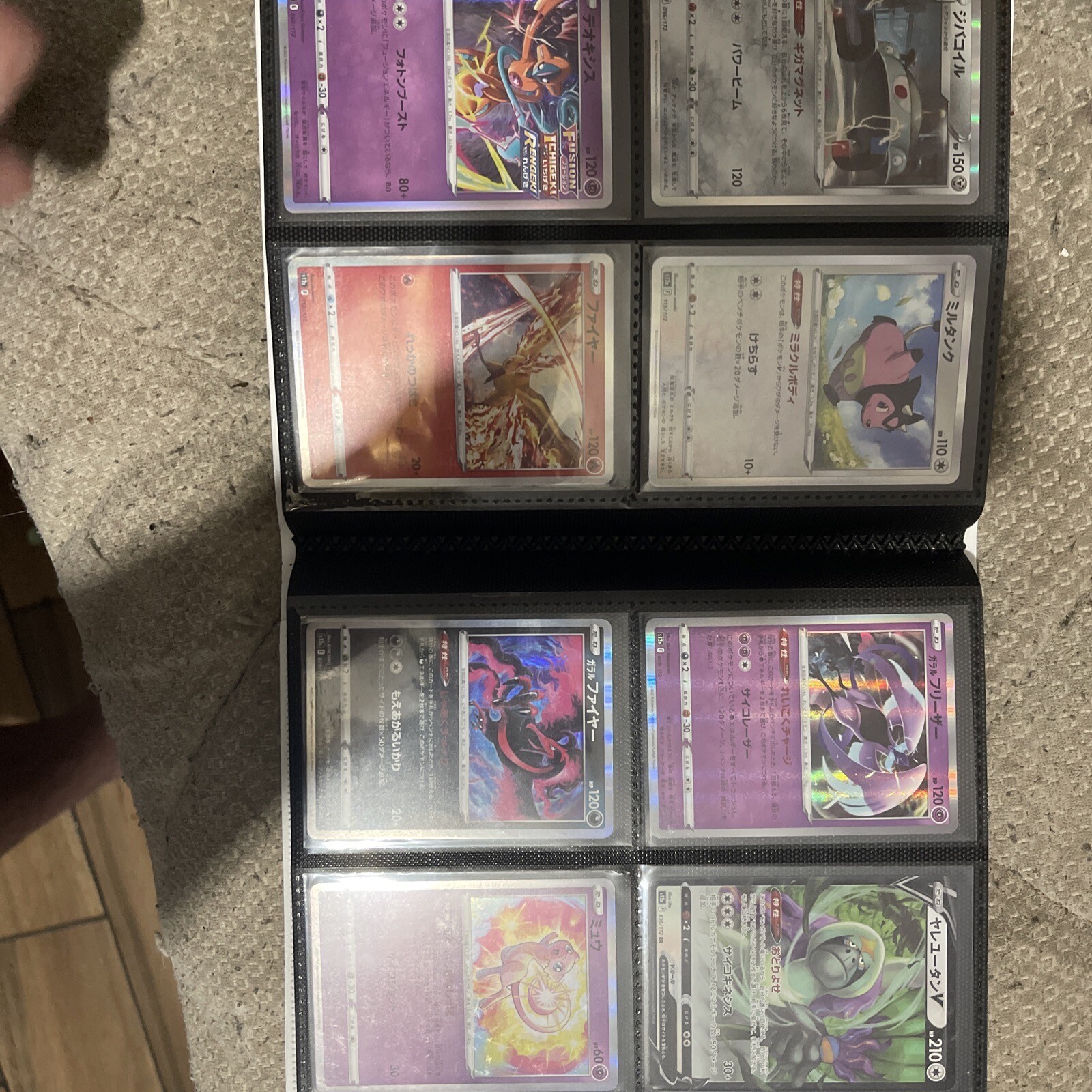 Pokemon Japanese Binder Collection Lot | eBay