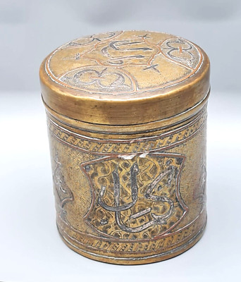 Middle East - Syrian Silver
