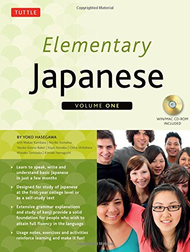 ELEMENTARY JAPANESE VOL 1 (TUTTLE LANGUAGE LIBRARY) By Yoko Hasegawa ...